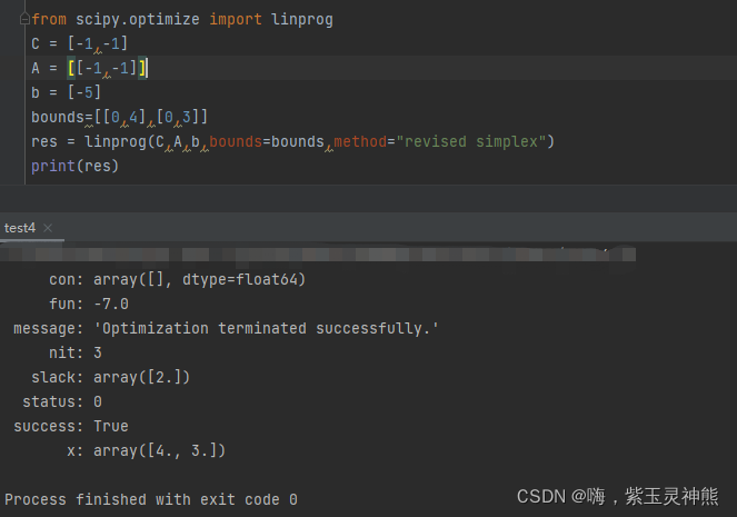 python数学建模之用scipy.optimize.linprog实现线性规划-CSDN博客