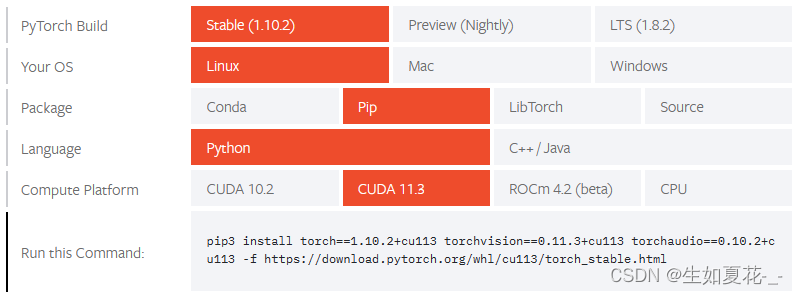 Windows系统下Linux子系统cuda、pytorch及tensorrt环境搭建与VScode连接_windows系统下linux子系统以及python和cuda的配置和安装-CSDN博客
