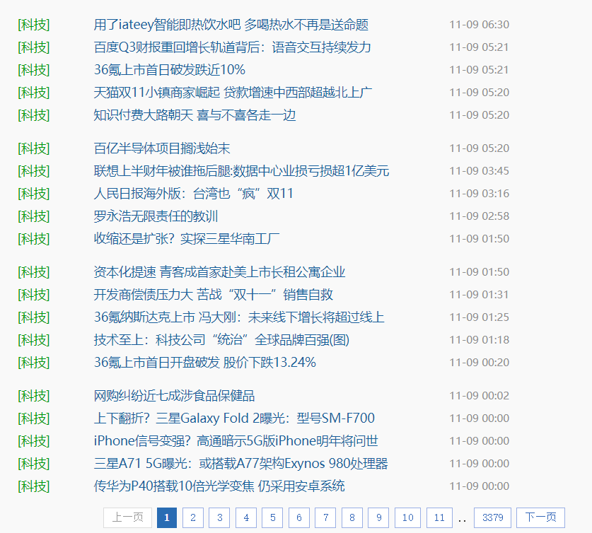 Python爬虫:抓取js生成的数据python 解析服务器中的js生成数据 Csdn博客