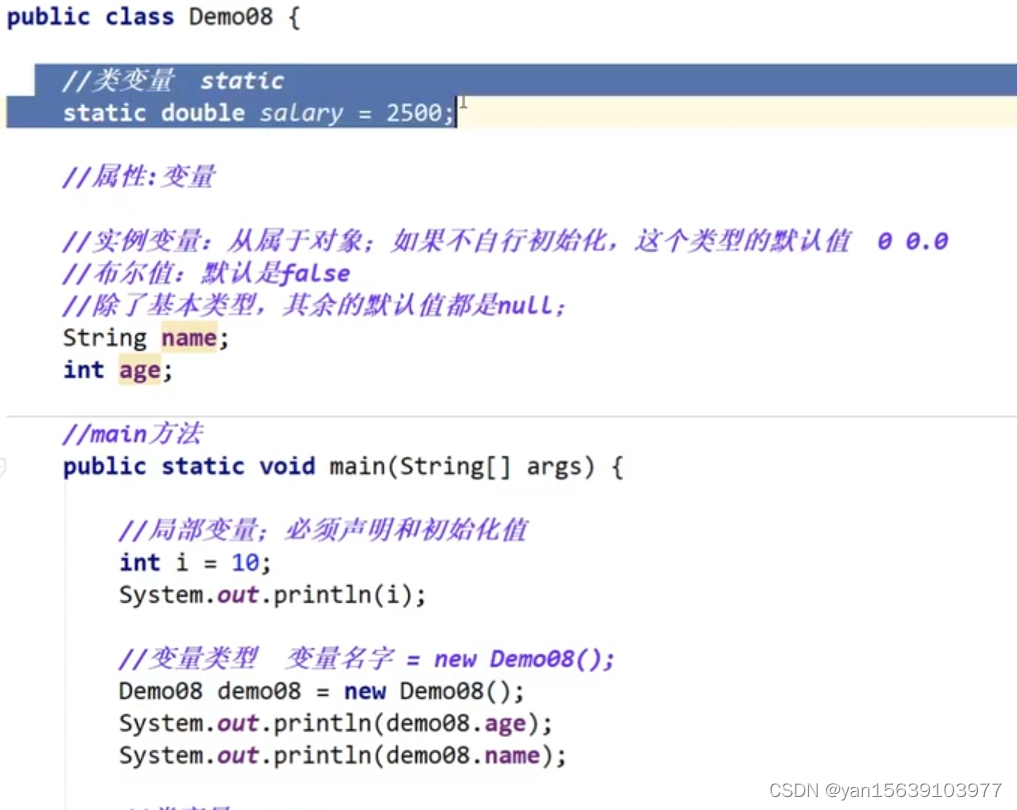 Java基础小知识 变量,常量,算术,逻辑运算,位运算,包机制java 位运算包 Csdn博客