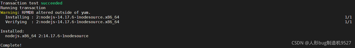 CentOS下通过yum安装Nodejs_centos yum nodejs-CSDN博客