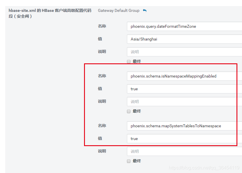 CDH Phoenix映射HBase_1_cdh 的phoenix的hbase-site文件在哪-CSDN博客