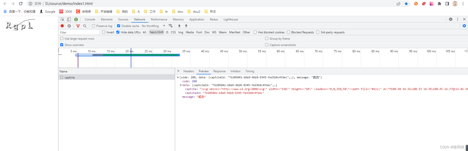 Promise详解：基本用法与进阶应用-CSDN博客