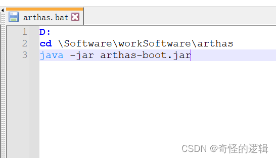 Arthas安裝使用教程_本地安装arths-CSDN博客