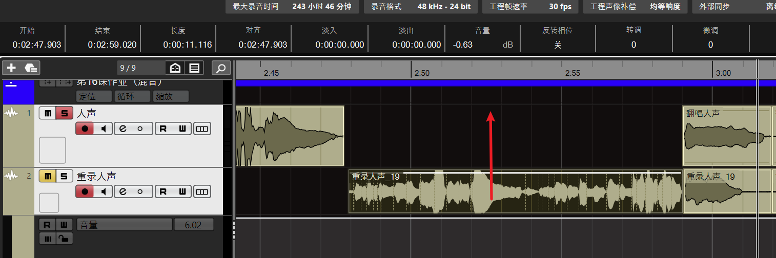 Cubase教程：垂直方向平移 音频卡顿_cubase 卡-CSDN博客