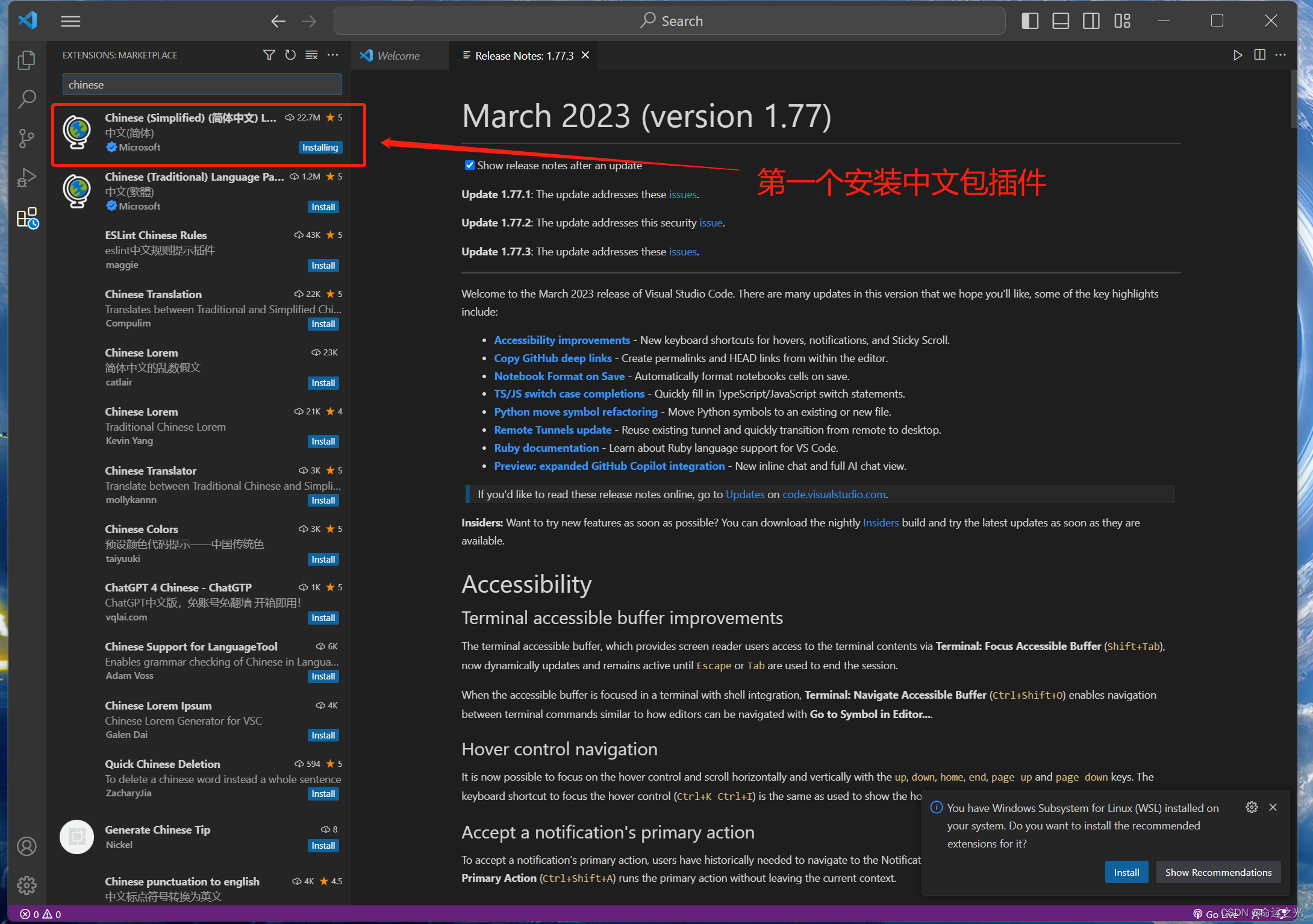快速下载vscode并配置python运行环境【详细教程】vscode下载python Csdn博客eow 4390