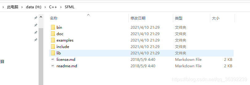eclipse配置sfml_eclipse添加sfml链接器-CSDN博客