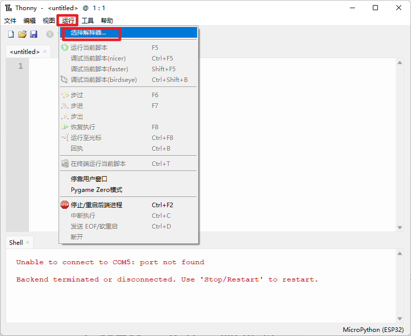 esp32-micropython-血氧心率测试仪（swjtu-hanser_05）_micropython max30102-CSDN博客