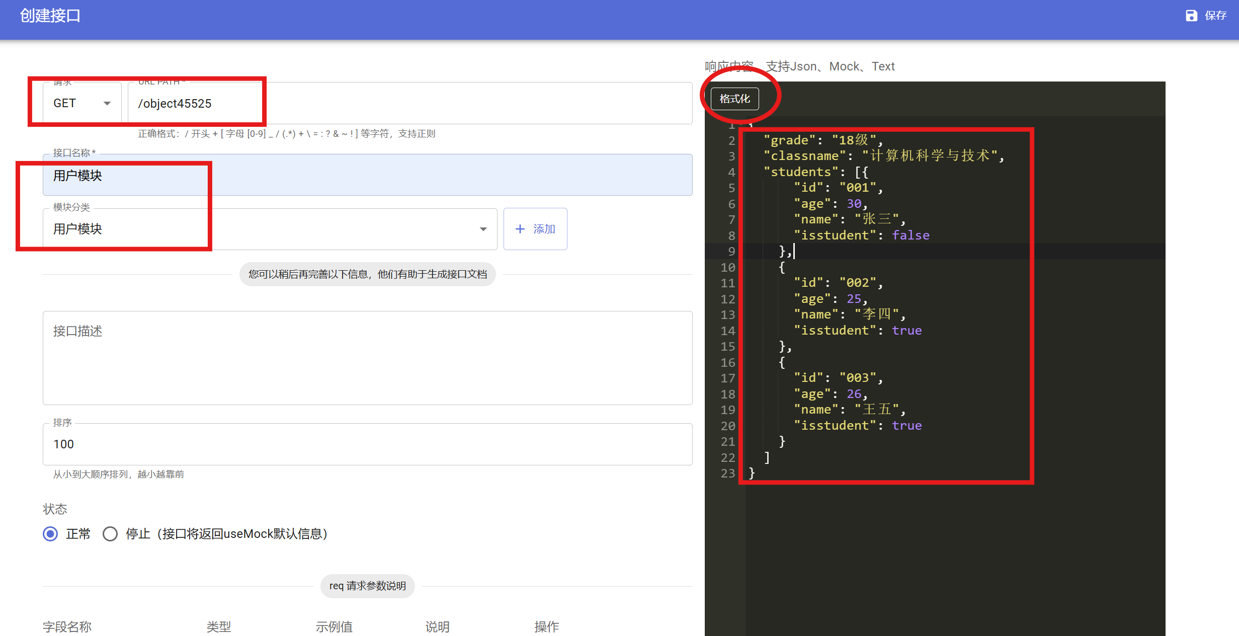 GSON解析JSON对象_gson解析json字符串为对象-CSDN博客