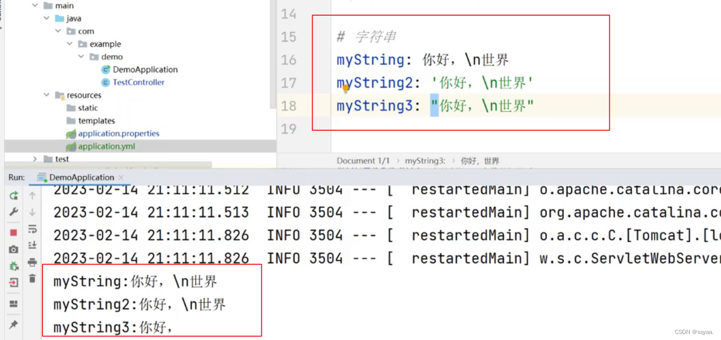 SpringBoot的配置文件——.yml和.properties_springboot有配置类为什么还要有yml这种配置文件-CSDN博客