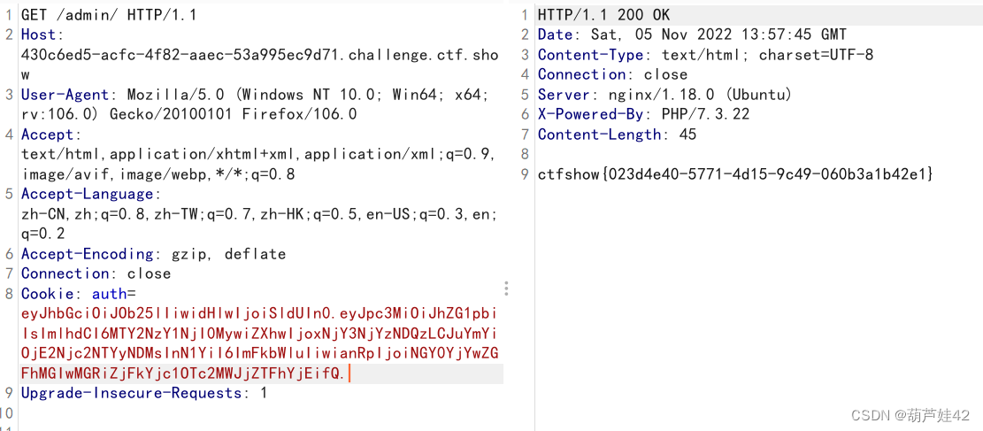 ctfshow JWT (Web345-350)-CSDN博客
