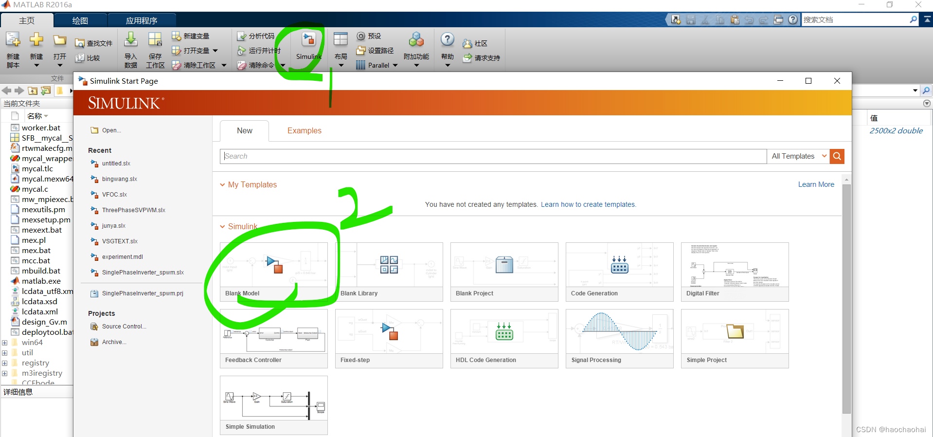 将excel数据导入simulink进行FFT分析-CSDN博客