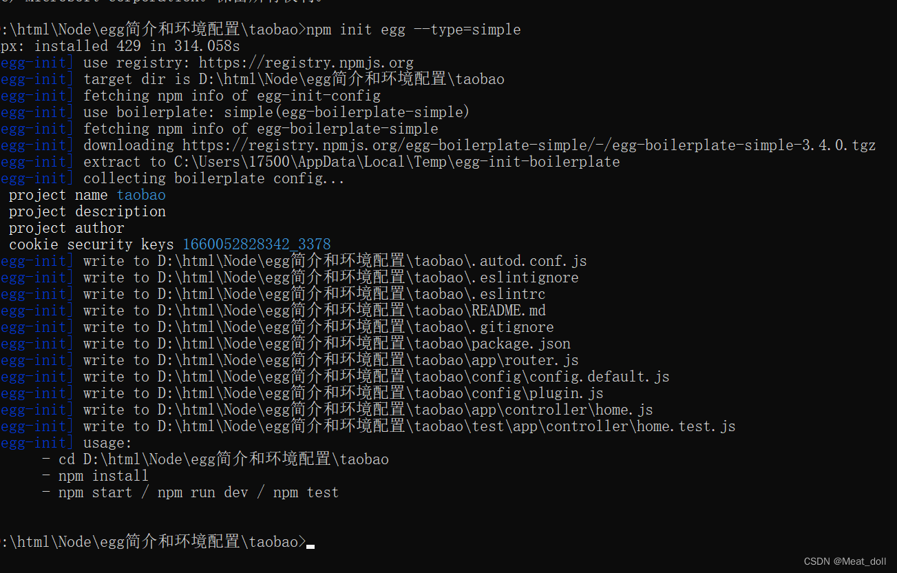 node----egg框架简介和环境配置_egg node-CSDN博客