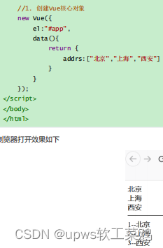 JavaWeb06 AJAX 黑马用Axios实现用户名已存在问题? JSON Vue Element_用axios插件实现用户注册的用户名检测,如果已经存在于json列表中,提示用户名已被 ...