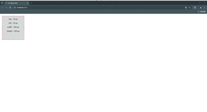 【vue】:利用 Vue Drag Resize 拖拽缩放插件,实现对元素的拖拽以及拉伸操作,从而调整元素的宽度和高度 Csdn博客