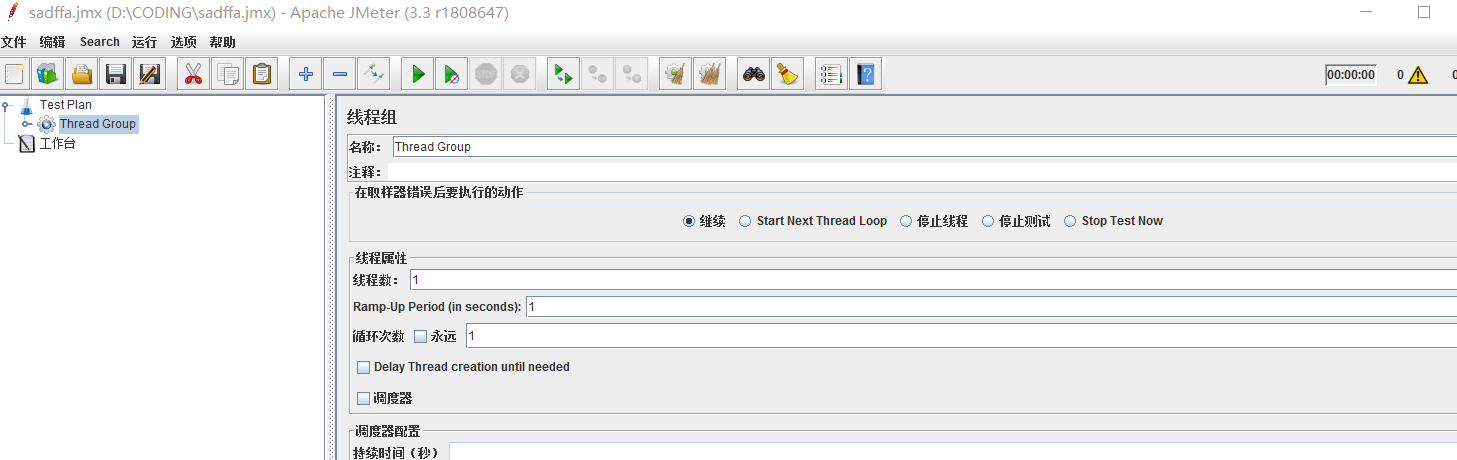 Jmeter+Maven+jenkins+eclipse搭建自动化测试平台_ecilpse jmeter-CSDN博客