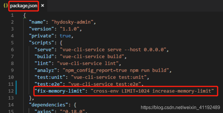 vue常见报错解决方案 | javascript heap out of memory-CSDN博客