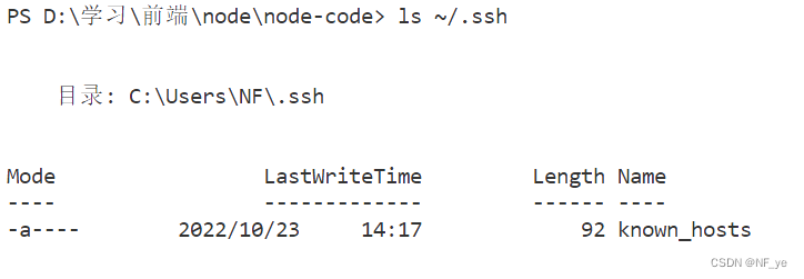 Warning: Permanently added ‘github.com’ (ED25519) to the list of known hosts. git@github.com ...