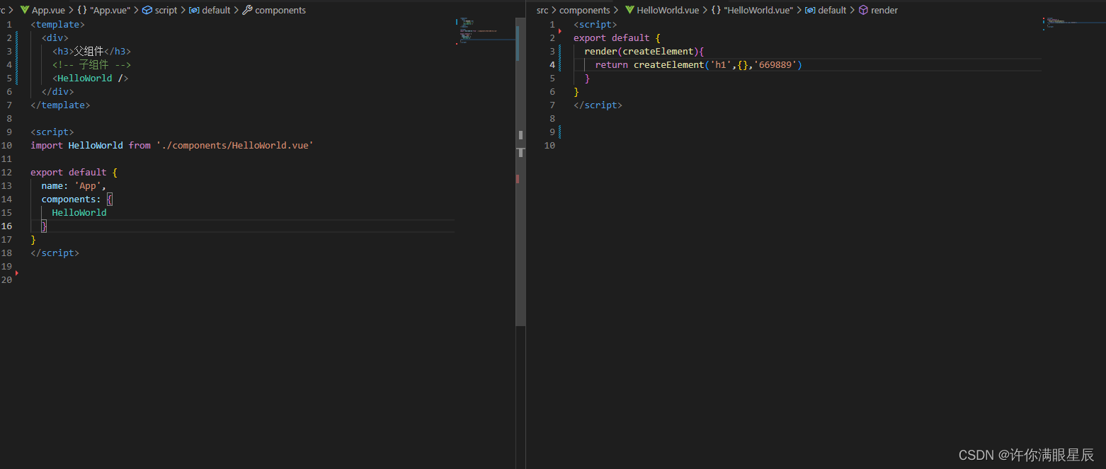 vue中的render函数_vue渲染函数 写法 优点-CSDN博客