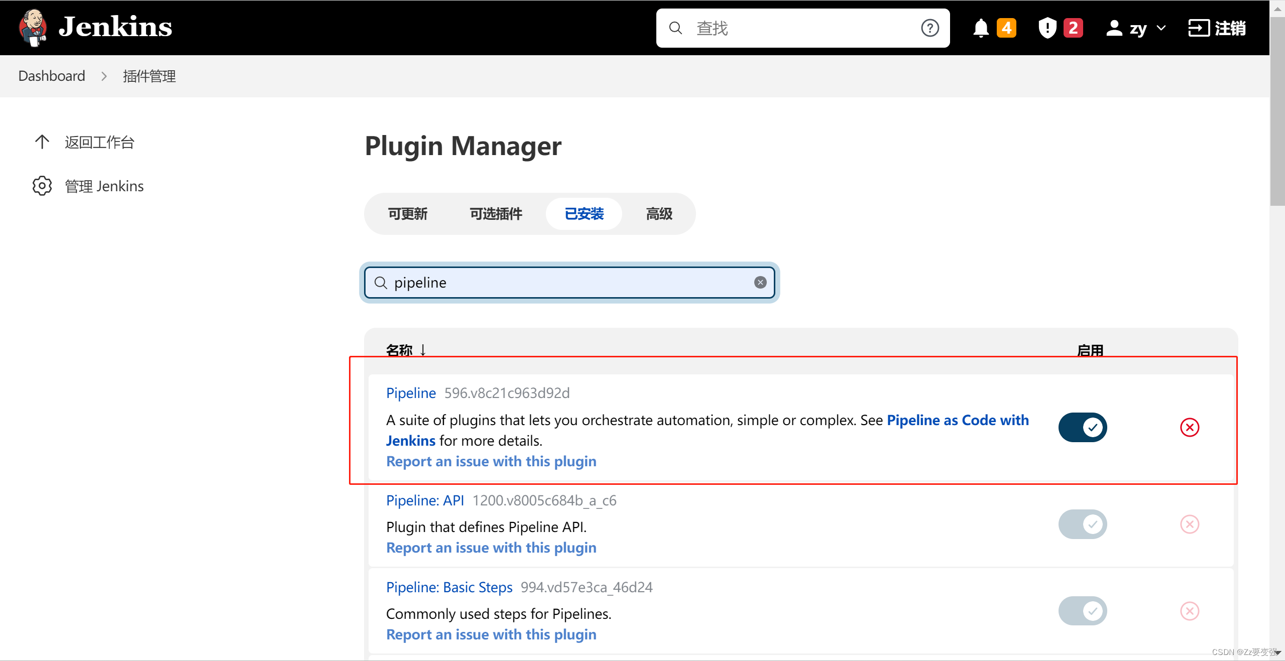 Jenkins使用Pipeline部署SpringBoot项目_jenkins通过pipeline部署spring boot-CSDN博客