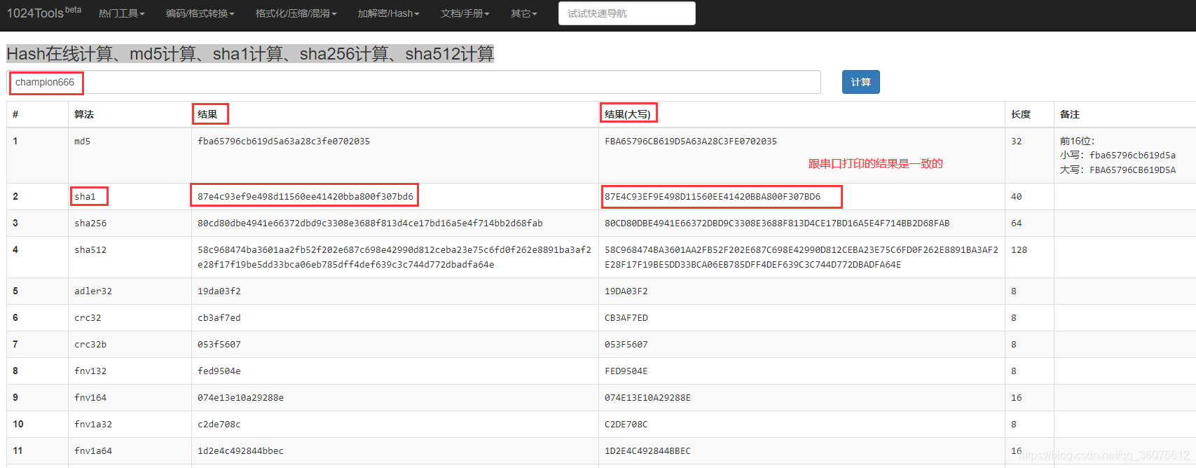 STM32HAL库-移植mbedtls开源库示例（一）_mbedtls rsa 嵌入式 配置-CSDN博客