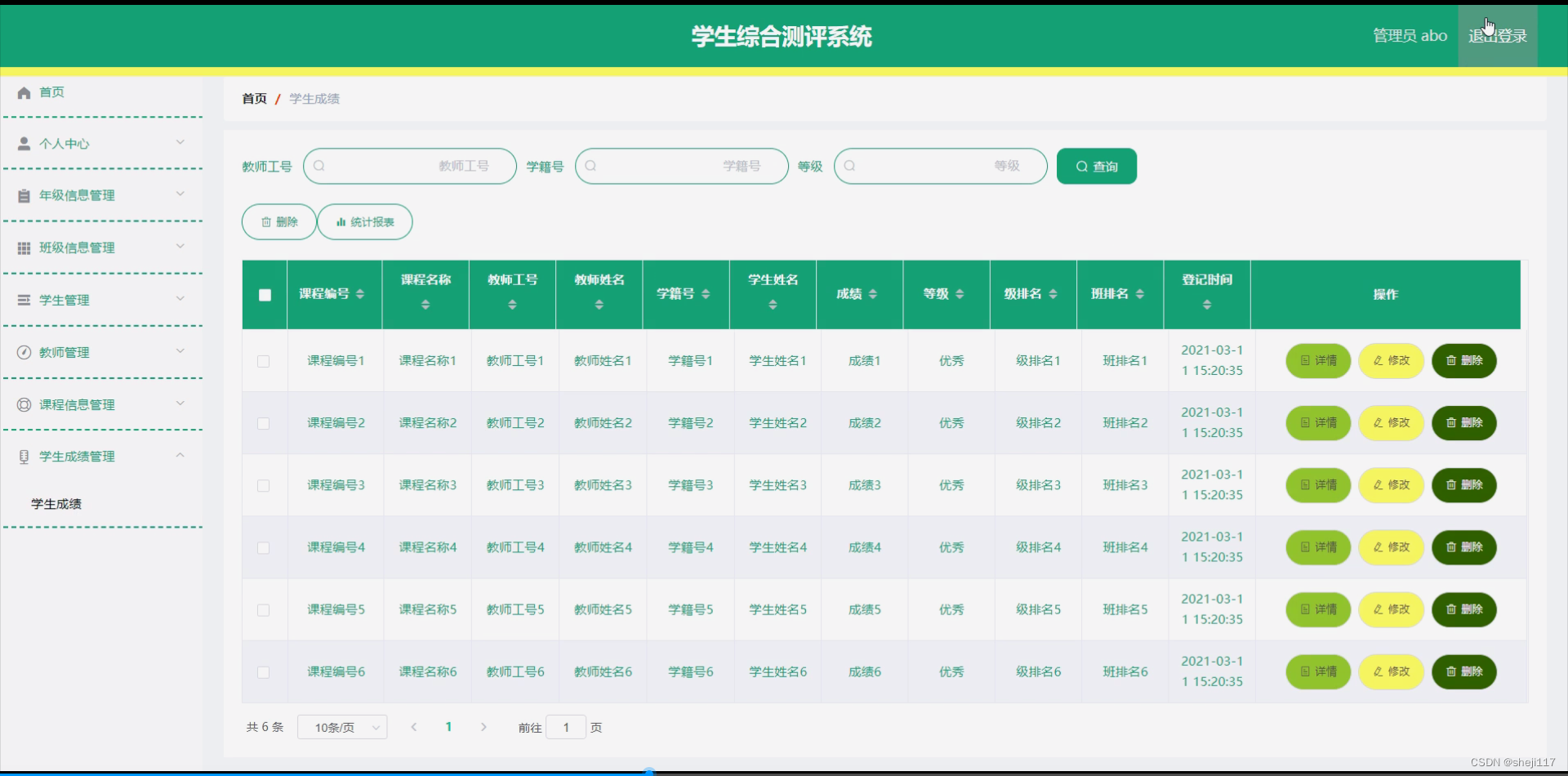 Java毕设项目学生综合测评系统计算机（附源码系统数据库lw）学生综合评测系统java Csdn博客