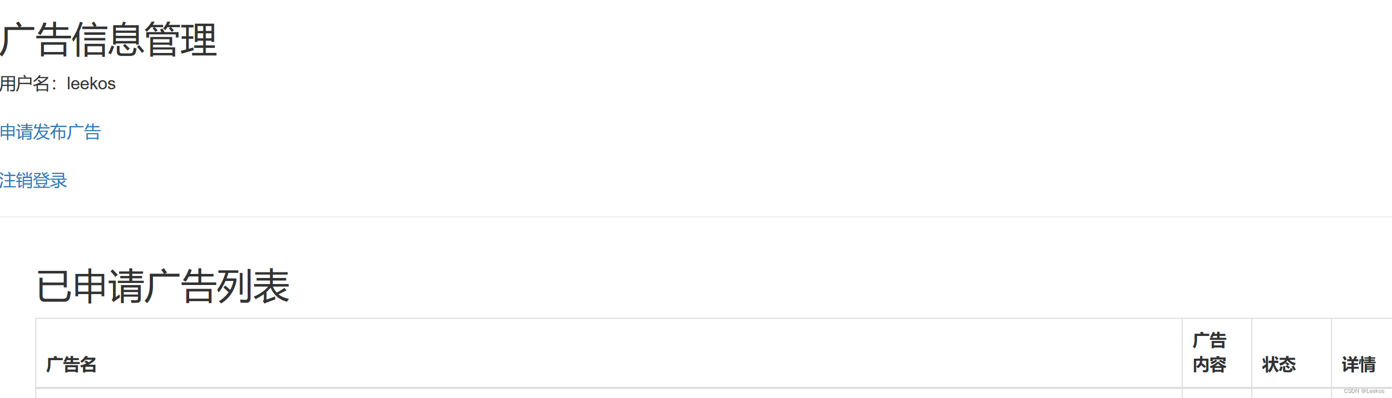 [SWPU2019]Web1-CSDN博客