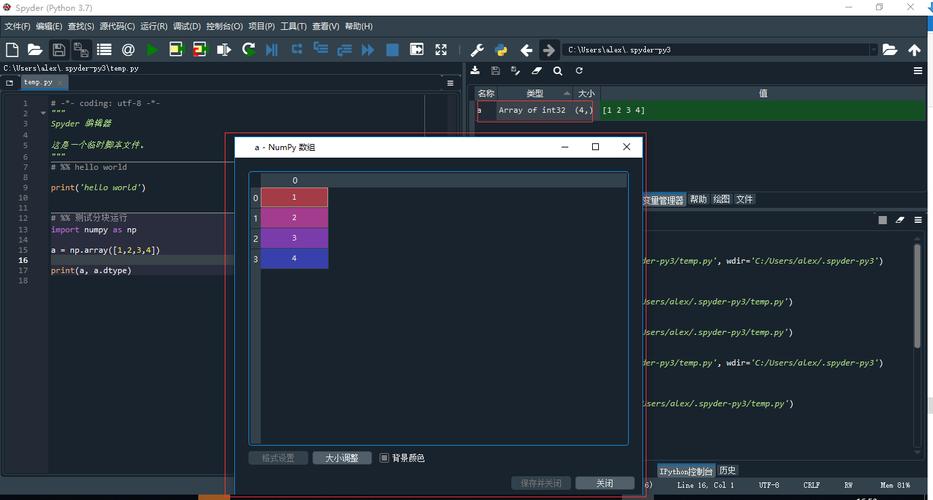 如何用python做软件开发用python开发软件的步骤python如何开发软件 Csdn博客