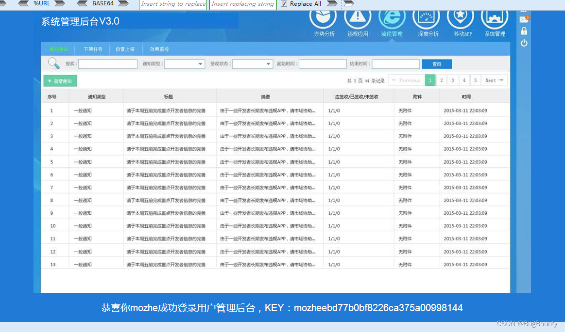 360众测靶场题库之81 Sql手工注入漏洞测试oracle数据库对于oracle的sql注入漏洞使用攻击量开展手工测试 Csdn博客