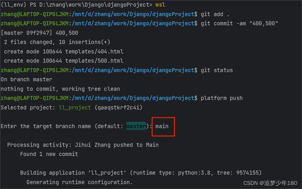 wsl如何部署项目及platform push报错_wsl push-CSDN博客
