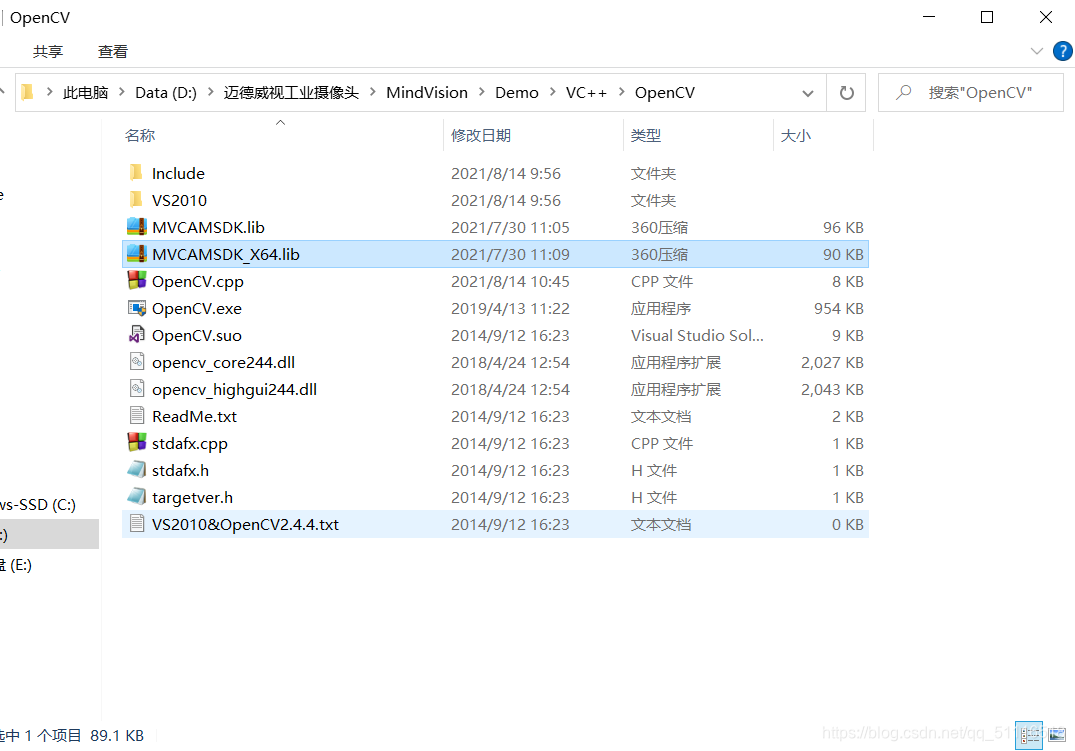 迈德威视工业相机入门（ 基于 Windows 系统 + VS2019 + OpenCV 4.x.x ）_迈德威视工业相机软件-CSDN博客