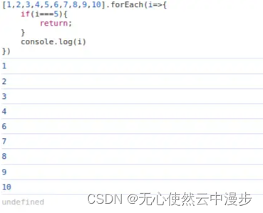 js for和forEach 跳出循环 替代方案_js 循环 替换-CSDN博客