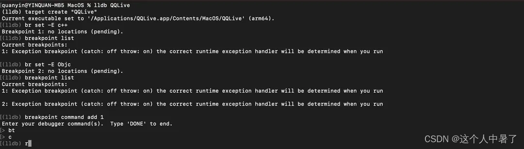 iOS崩溃之dispatch_async_dispatch client callout-CSDN博客