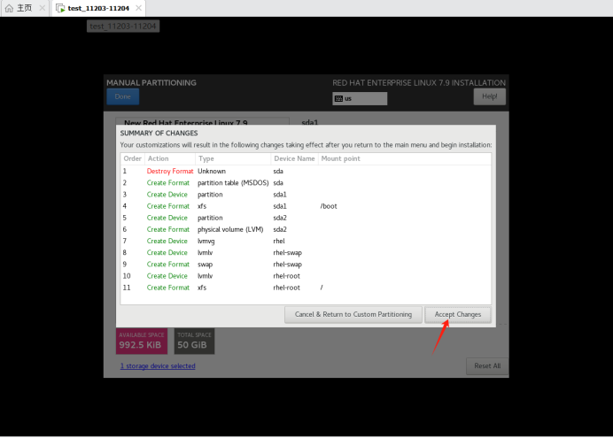 VMware安装Linux-Redhat7.9 详细步骤-CSDN博客