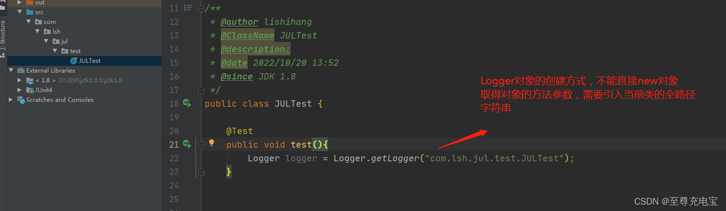 Java日志框架（第二章）_jul日志off怎么使用-CSDN博客