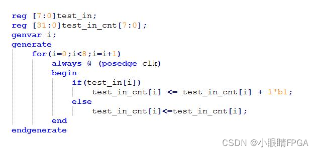 【合集二】每日一练30讲，轻松掌握Verilog语法_verilog使用genervar例化同一模块-CSDN博客