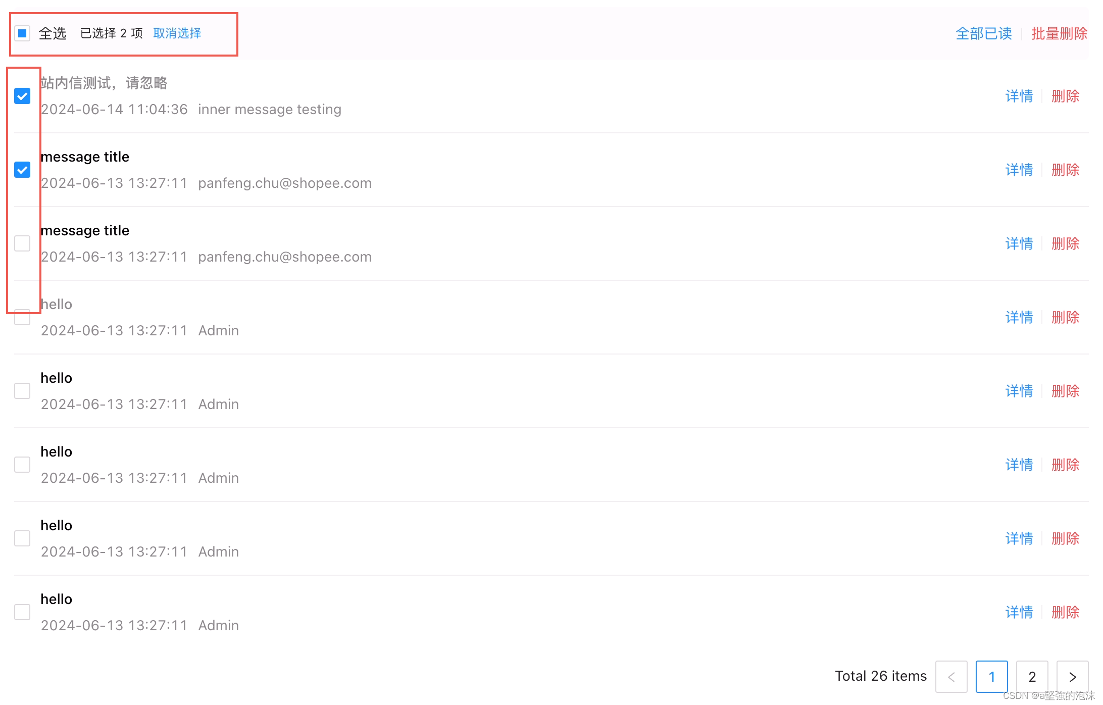Antd 自定义列表全选功能_antd prolist全选-CSDN博客