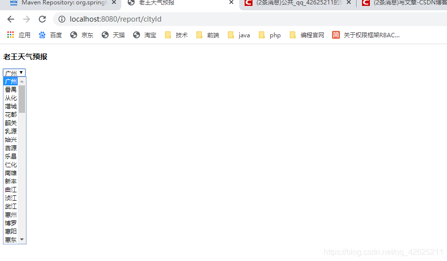 将xml文件读取成java对象_unmarshaller 读取xml java对象示例-CSDN博客