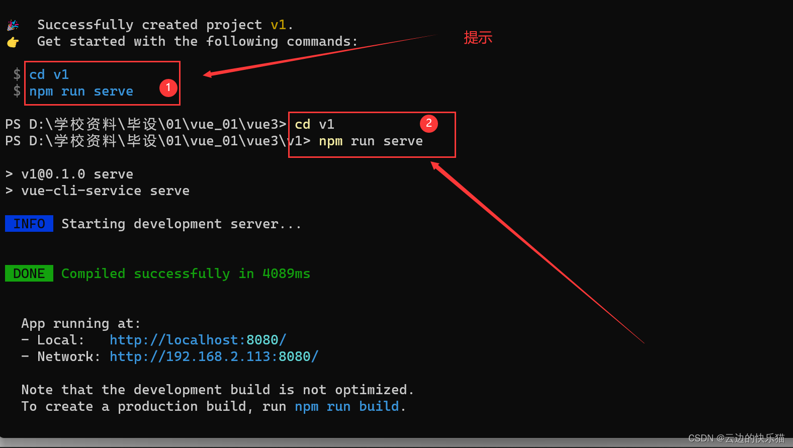 vue3和vue2的介绍和两种创建方式（cli和vite）_vue3 cli-CSDN博客