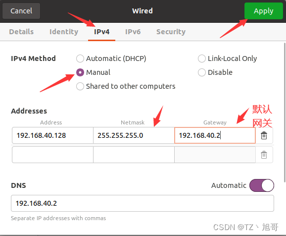 手动给Ubuntu配置固定ip_ubuntu手动设置ip地址-CSDN博客