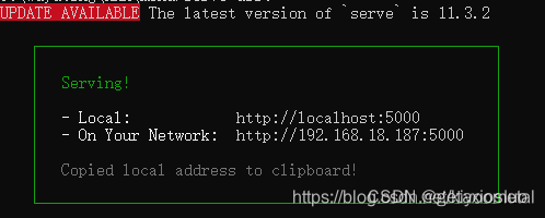浏览打包好的文件：npm包serve的使用_npm i serve-CSDN博客