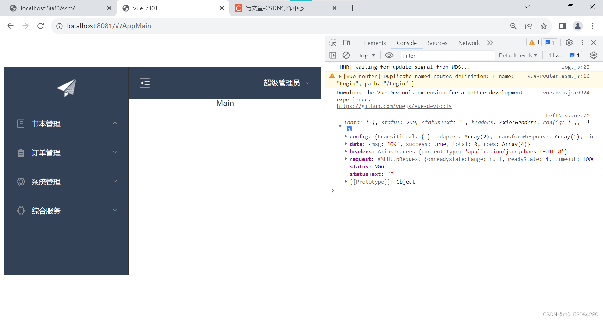 Vue08:ElementUI之动态树+数据表格+分页_element树形表格分页-CSDN博客