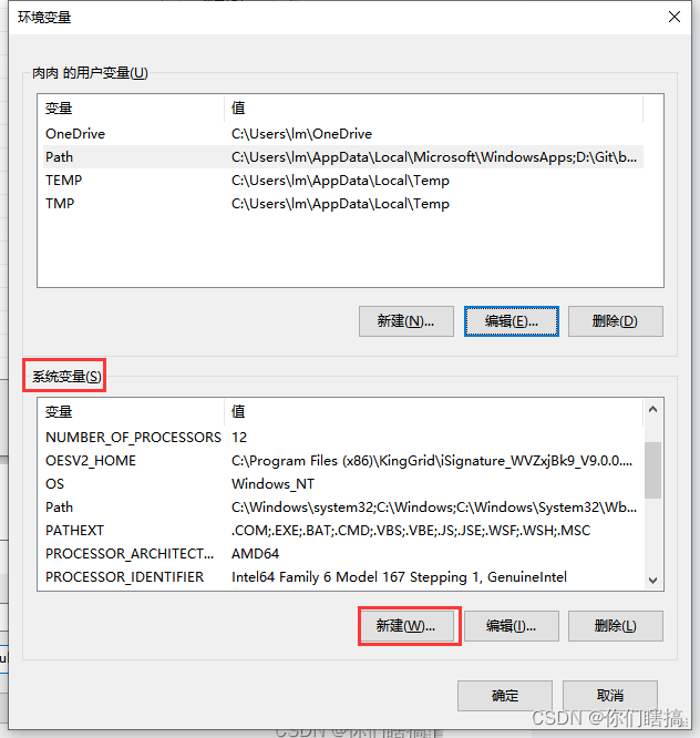 node和npm的安装配置（借鉴数篇文章避坑）_npm node-CSDN博客
