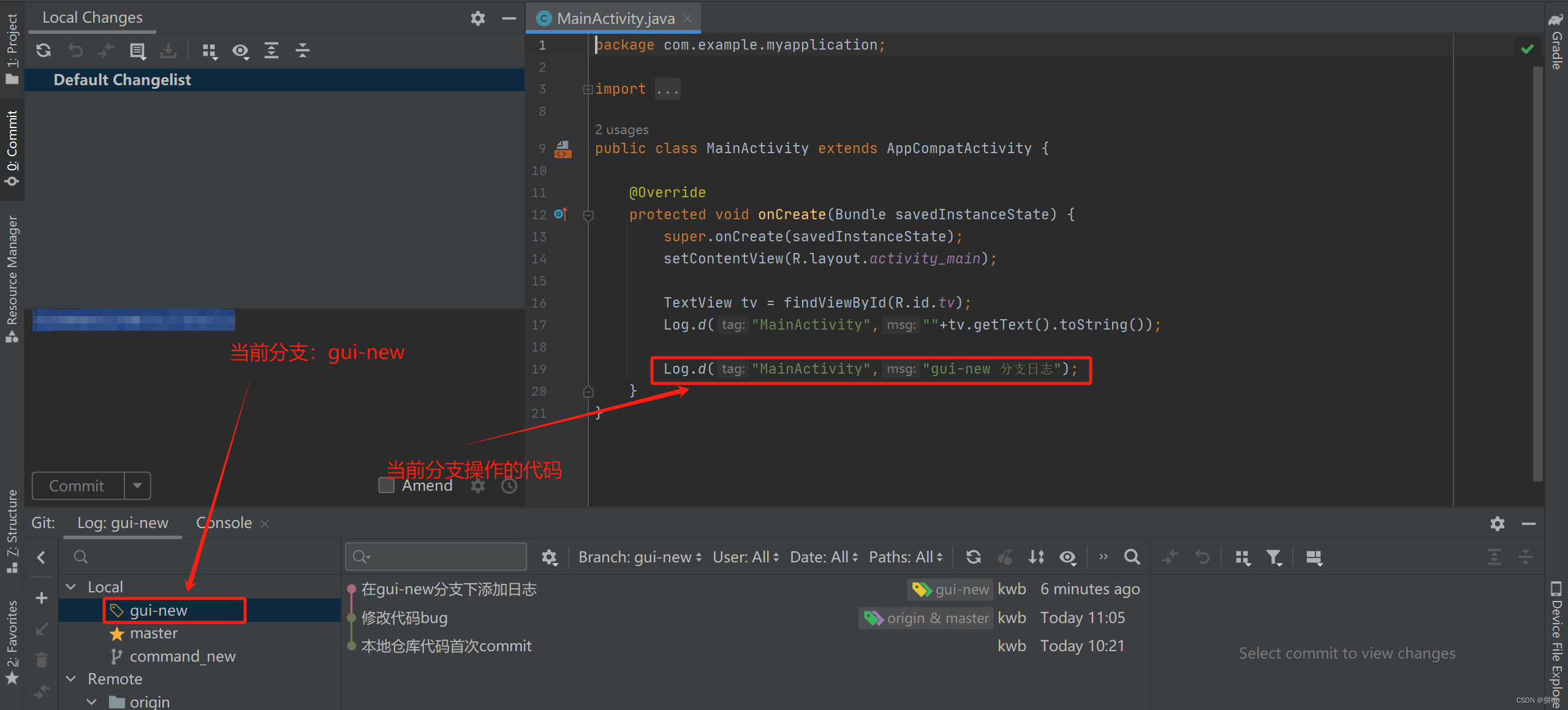 Android Studio开发工具学习之Git分支操作_android studio git新建分支-CSDN博客