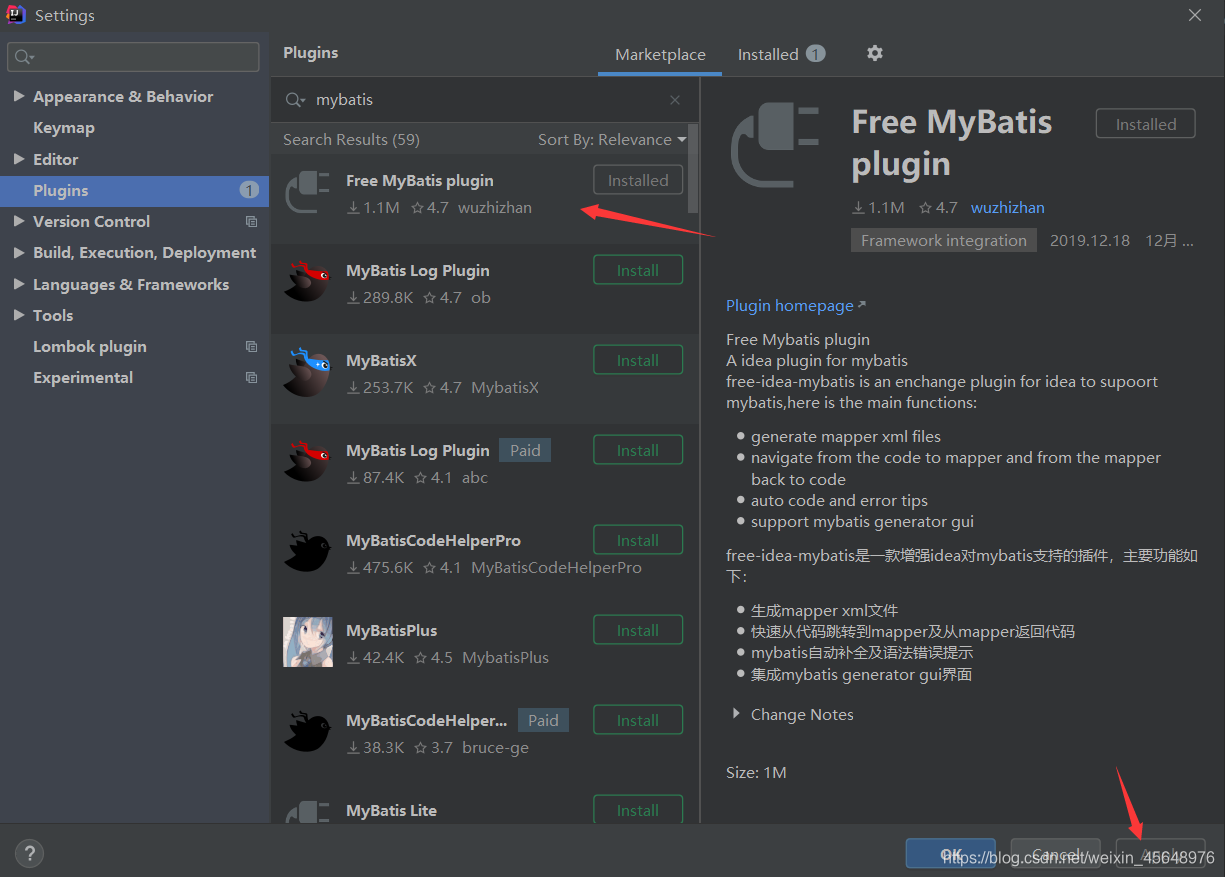 IDEA插件--------Free Mybatis plugin（xml跳转）_idea mybatis跳转插件-CSDN博客