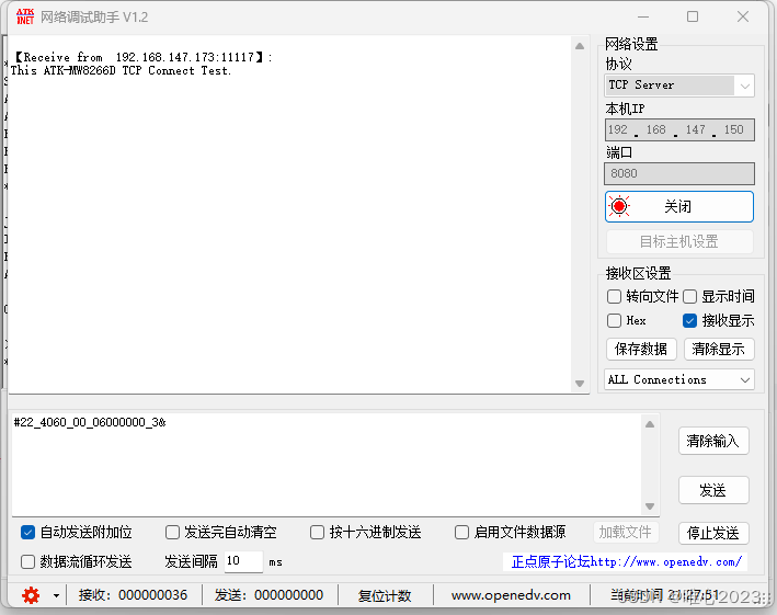 EPOS4控制板使用过程中的总结与改进日志（6）-CSDN博客