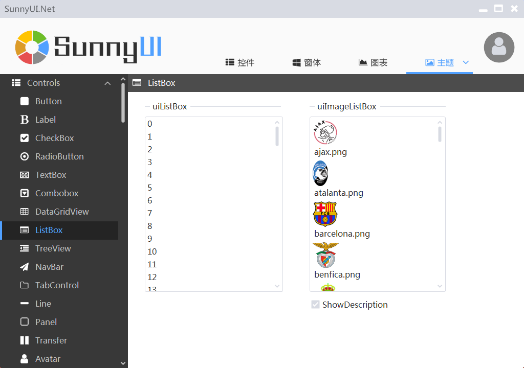 [原创][开源] SunnyUI.Net 主题_sunny ui 弹窗-CSDN博客
