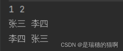 【参数传递】java参数传递（swap示例）_java swap-CSDN博客