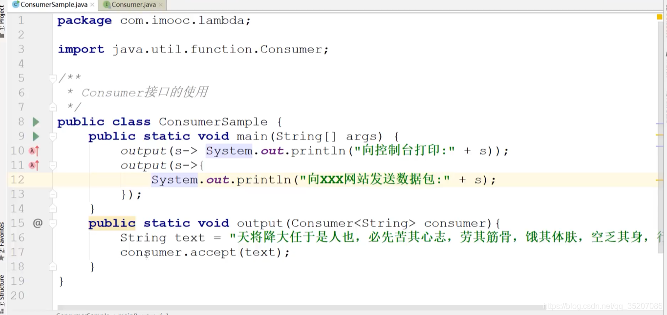 Lambda表达式之函数式编程与predicate函数式接口、consumer函数式接口、function函数式接口predicate 字符串包含 Csdn博客