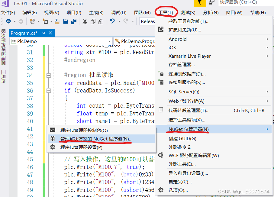 C#西门子plc基础通讯_hslcommunication-CSDN博客